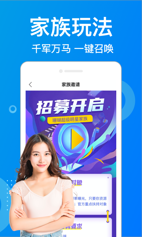 珊瑚直播官网版图标
