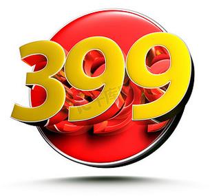 399最新版本图标