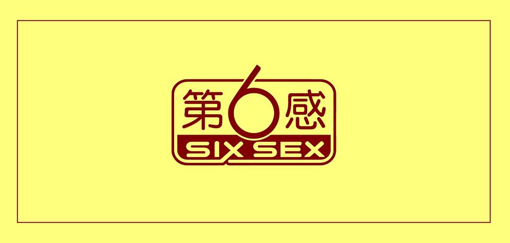 第六感mp3免费图标