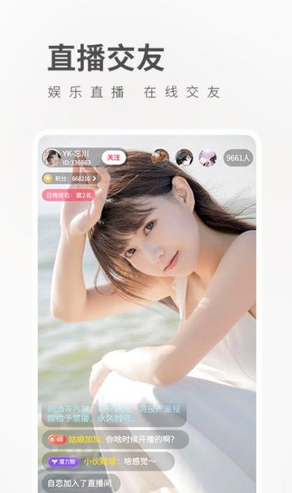 七彩直播官方版最新版本更新内容介绍图标