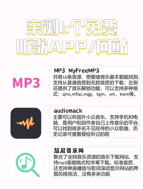 音麦聊天app最新版本更新内容介绍