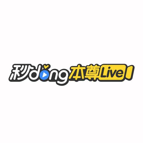 live直播截图