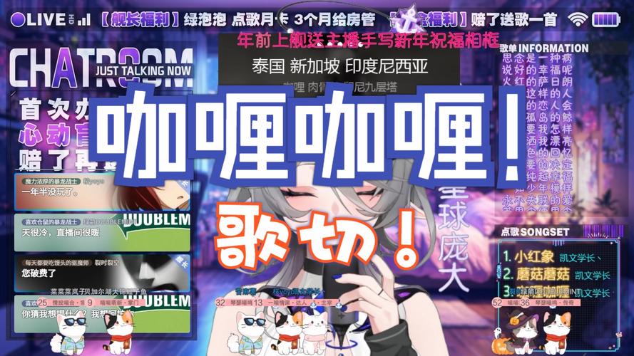 咖喱正版安装