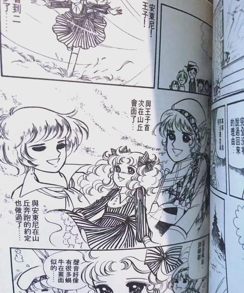 《小甜甜》作者:啊瘦阿免费