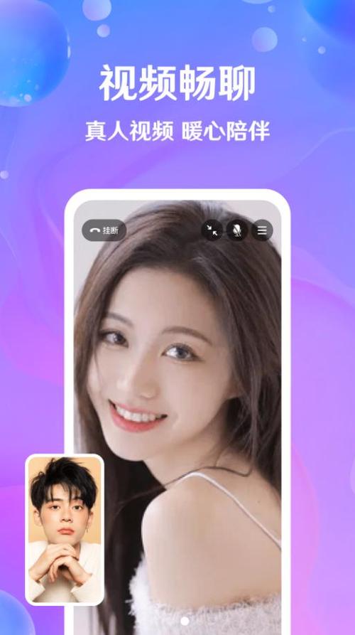 芝爱APP官方安装2023图标