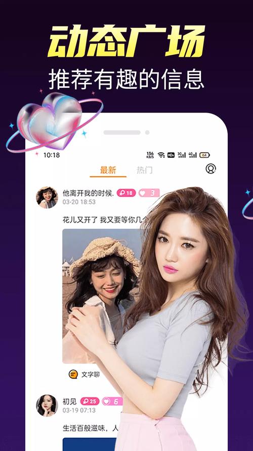 多春视频聊天图标