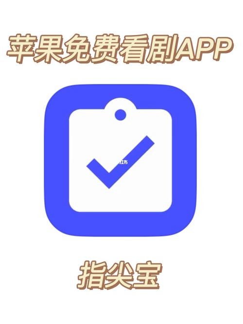 小迟看剧app官方截图