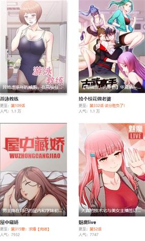 妖精动漫在线动漫观看免费第4季