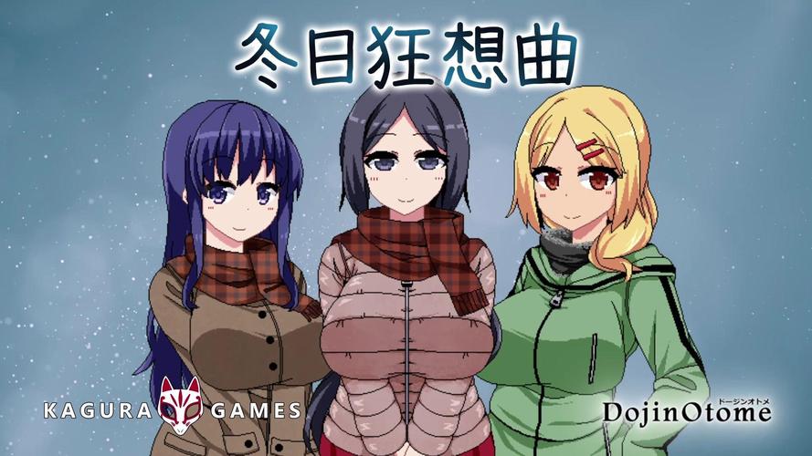 冬日狂想曲巴图勇士魔改