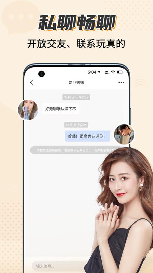 木瓜交友app官方图标
