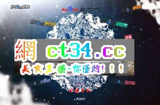 名媛直播my333tv怎么打不开图标