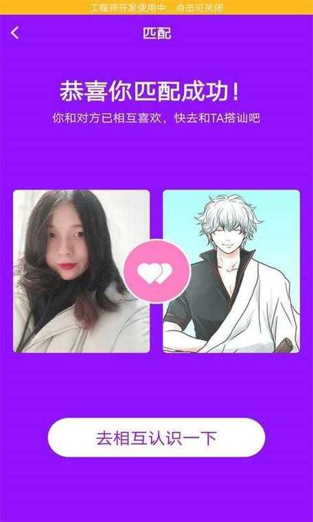 花心社区app安装最新版本视频