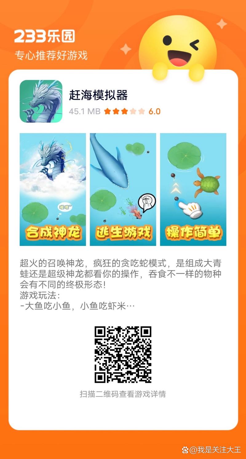 同乐园二维码图片