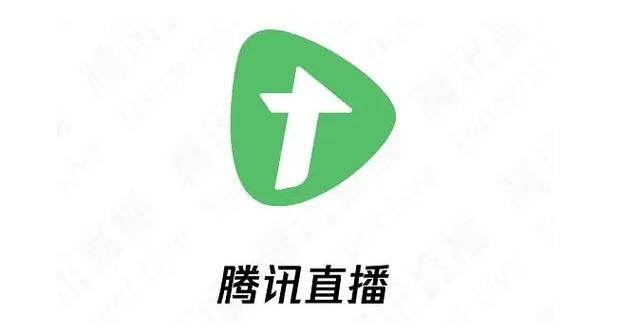 腾讯直播平台叫什么图标