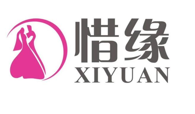 惜缘