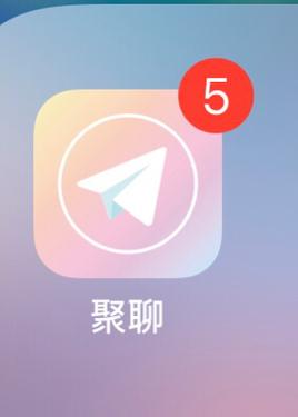 聚聊手机安卓图标