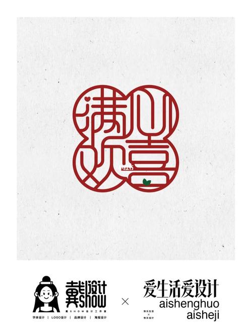 心欢喜图标