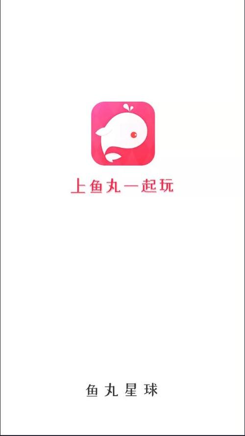 鱼丸星球app图标