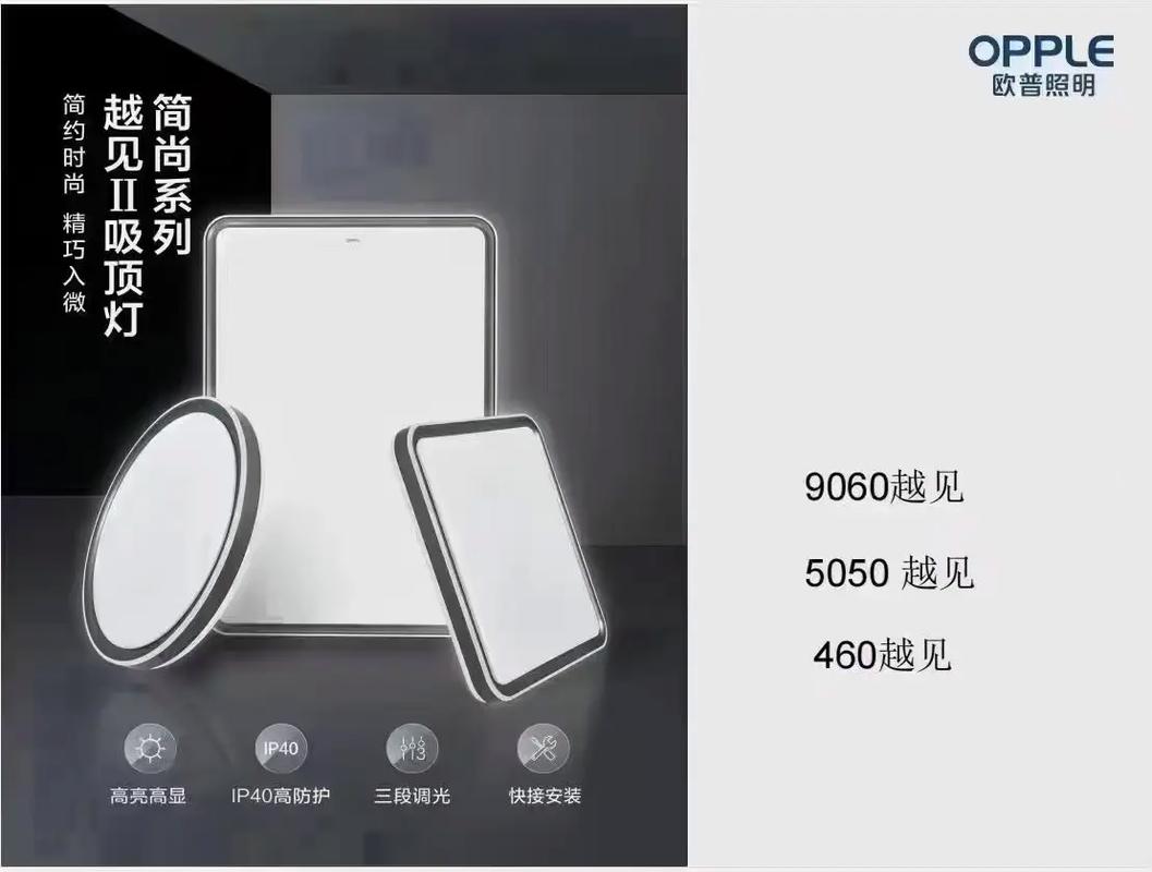 越见免费版截图