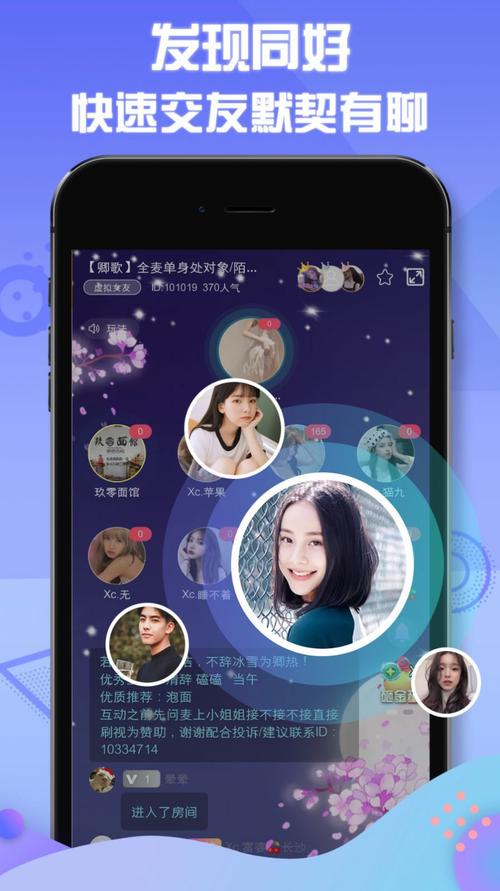 花芯社区app安卓版图标
