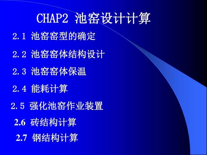 窑池最新官网