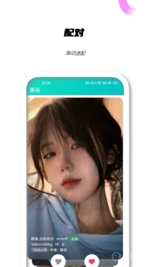 驭圈官网app