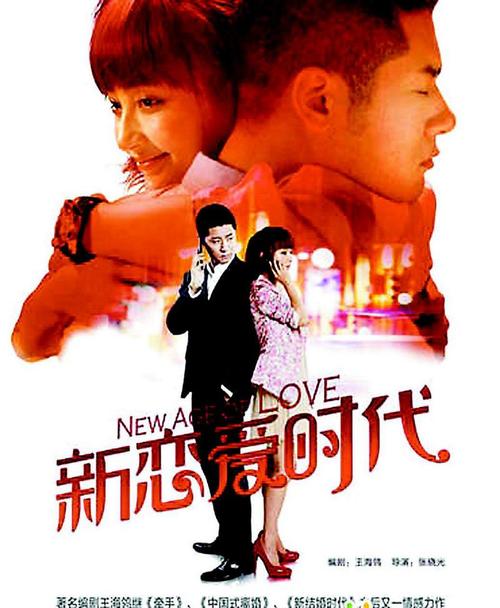 新恋爱时代正版图标