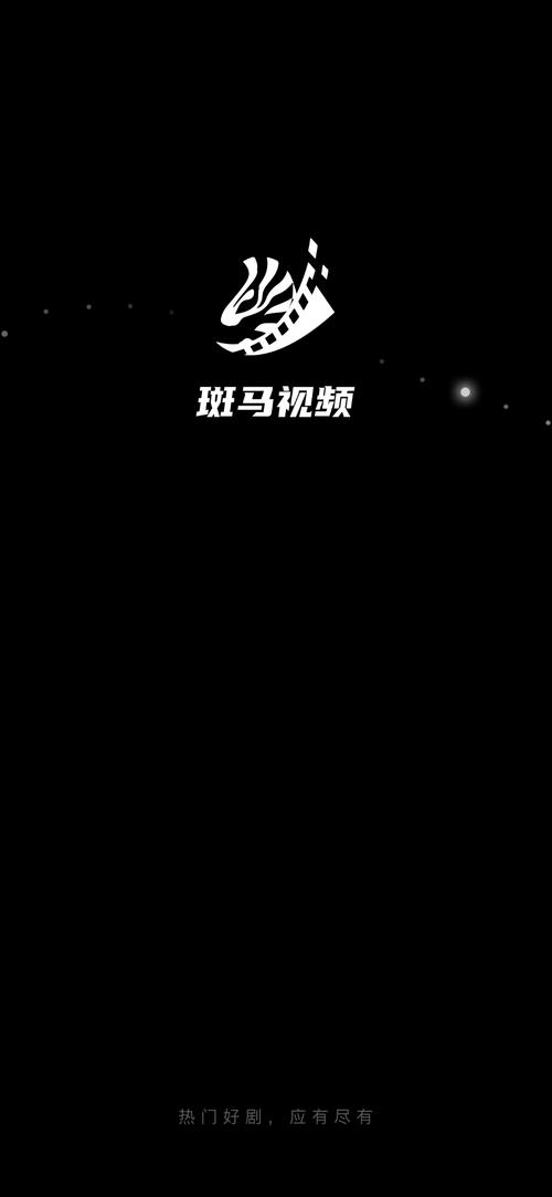 斑马视频app官方追剧最新版图标