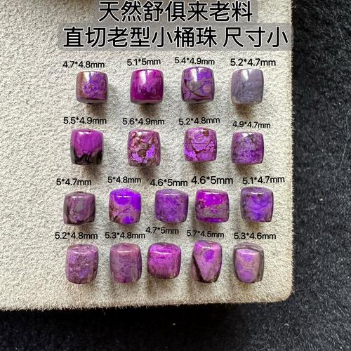 樱花舒俱来直播截图