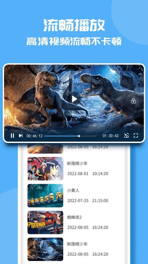 叮当视频app官方