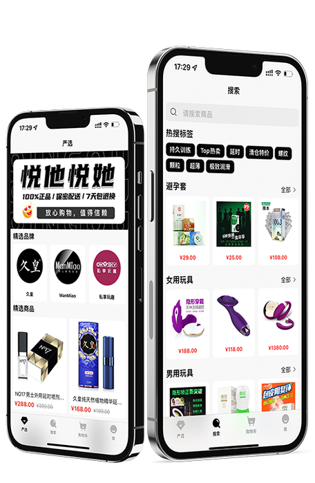 她悦APP官方最新版本更新内容