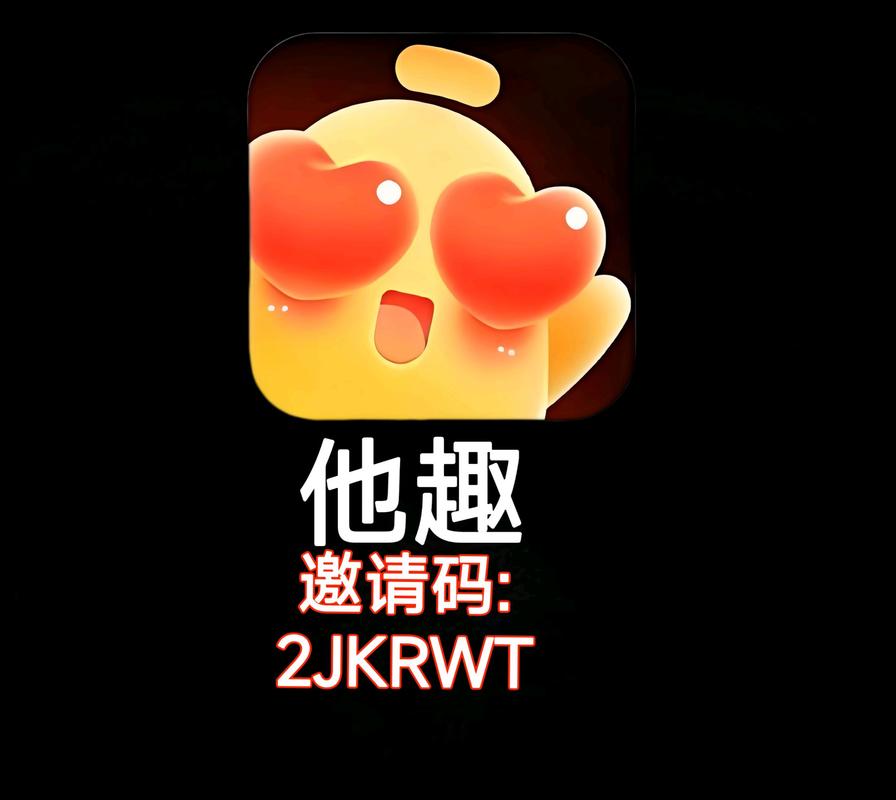 来此趣app安装最新版本