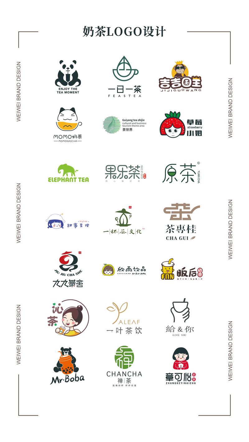 奶茶live旧版本图标