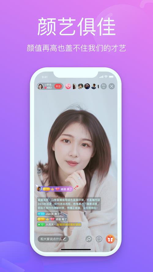 如意直播app安卓版图标