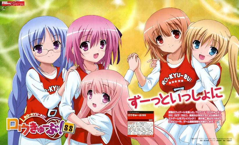 萝莉社免费版