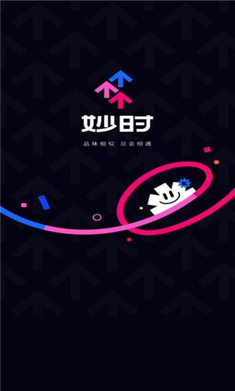 妙时怎么截图