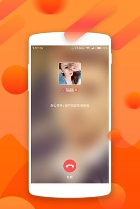 呼呼交友视频相亲交友破解版图标