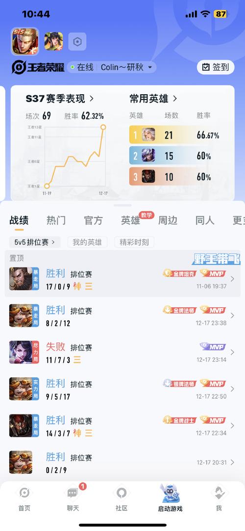 5565tv嫦娥怎么不了