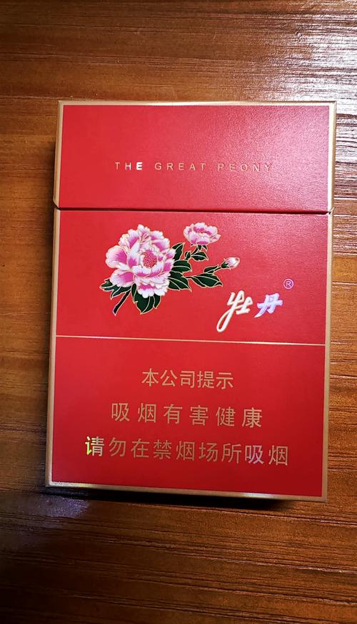 牡丹5887.