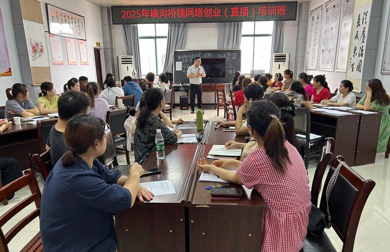 千桥直播官网首页图标