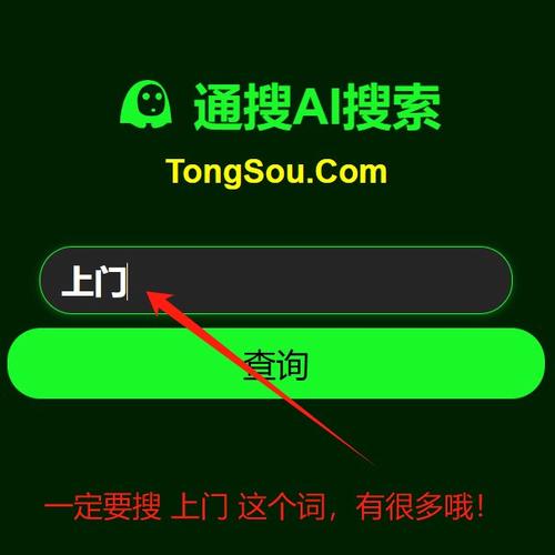 免费全国空降app入口在哪
