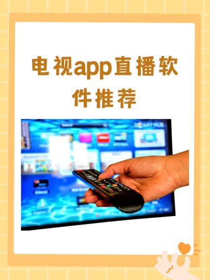 日播真人直播app最新版本更新内容介绍图标
