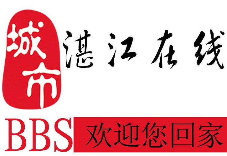 湛江同城图标