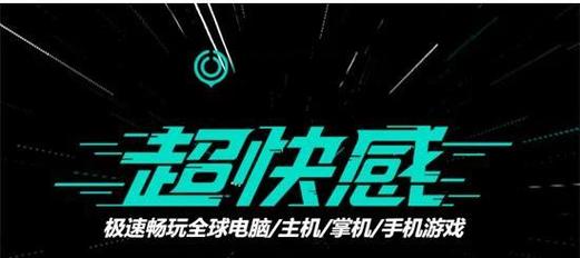uulive为什么进不去截图