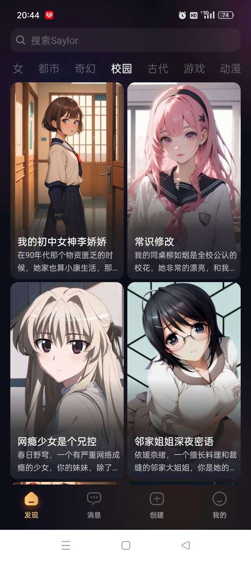sayloAI最新版