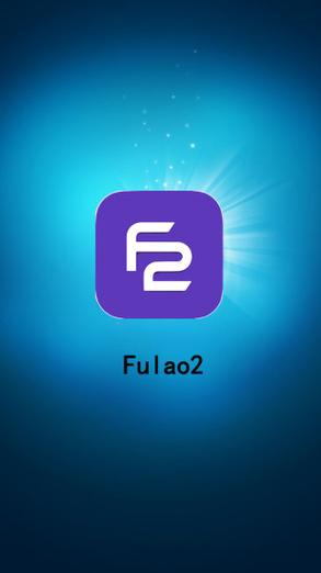 fulao2官方安卓版截图