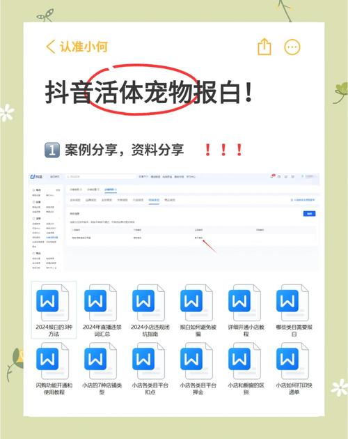 宠宠直播是正规平台吗