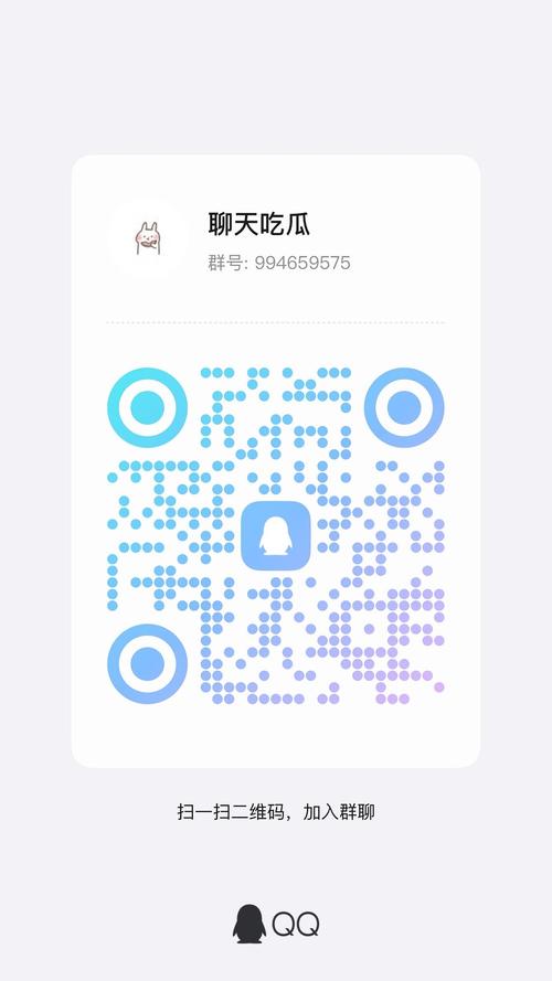 西瓜聊