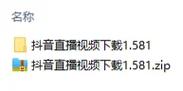 艳阳TV电视直播