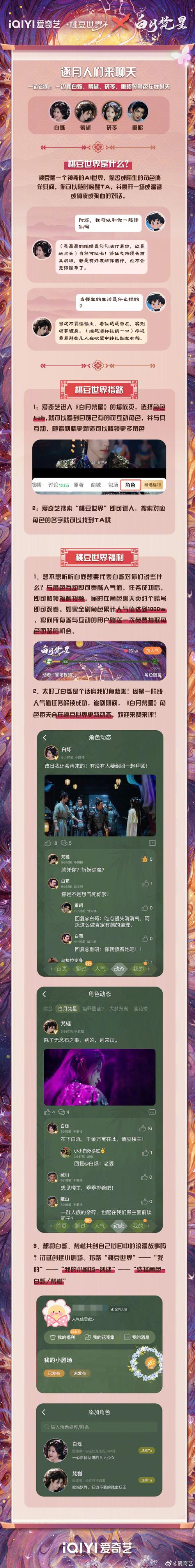 星烁app官网